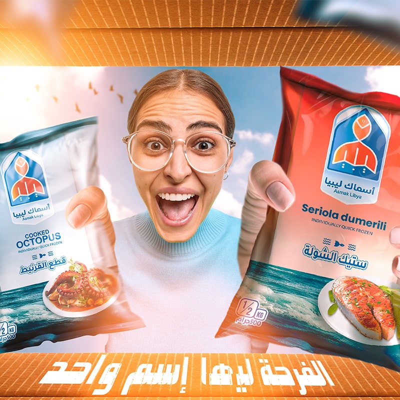 Libya Fish Company | From the depths of the Libyan sea